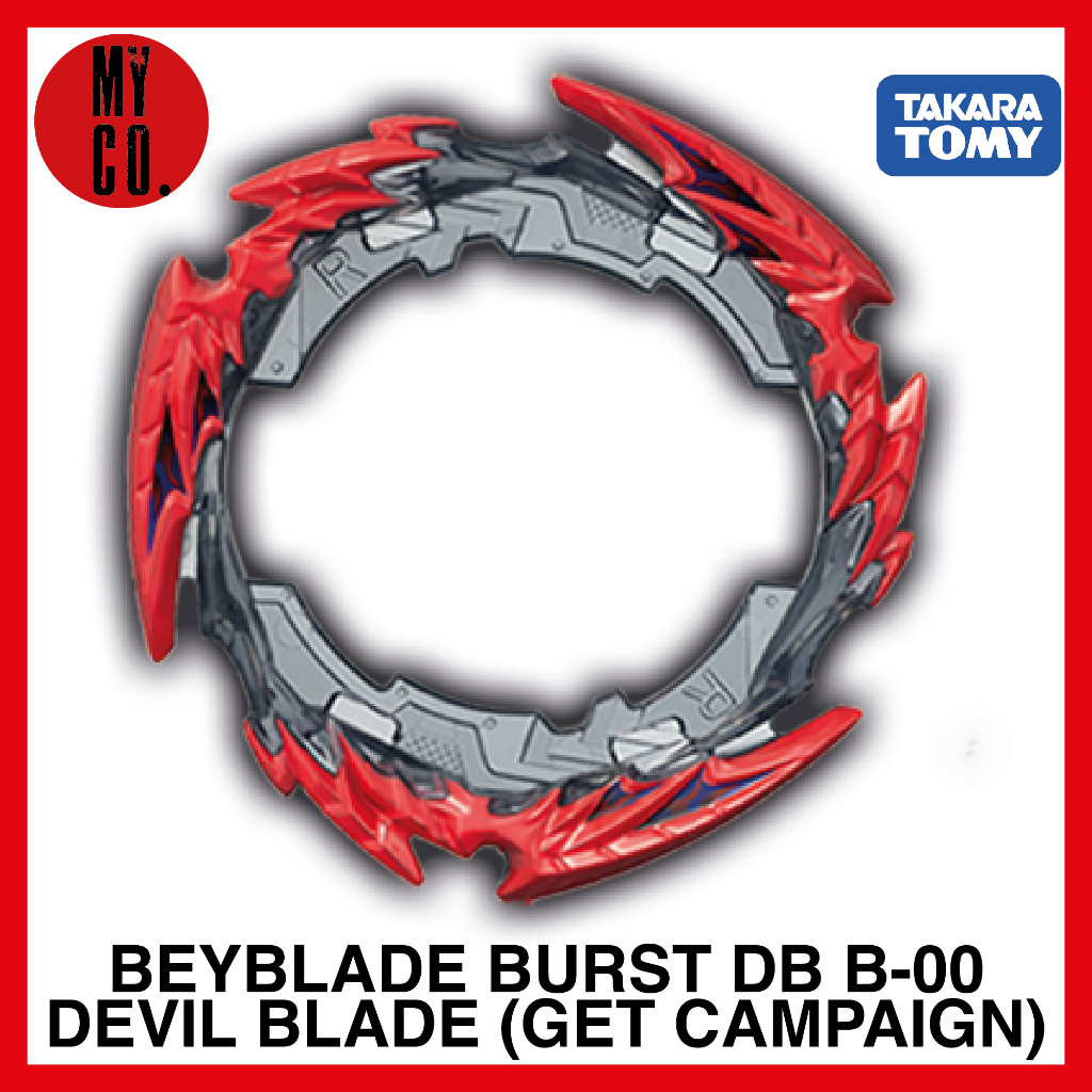 BEYBLADE BURST DB B-00 DEVIL BLADE GET CAMPAIGN (BLACK & RED) TAKARA ...