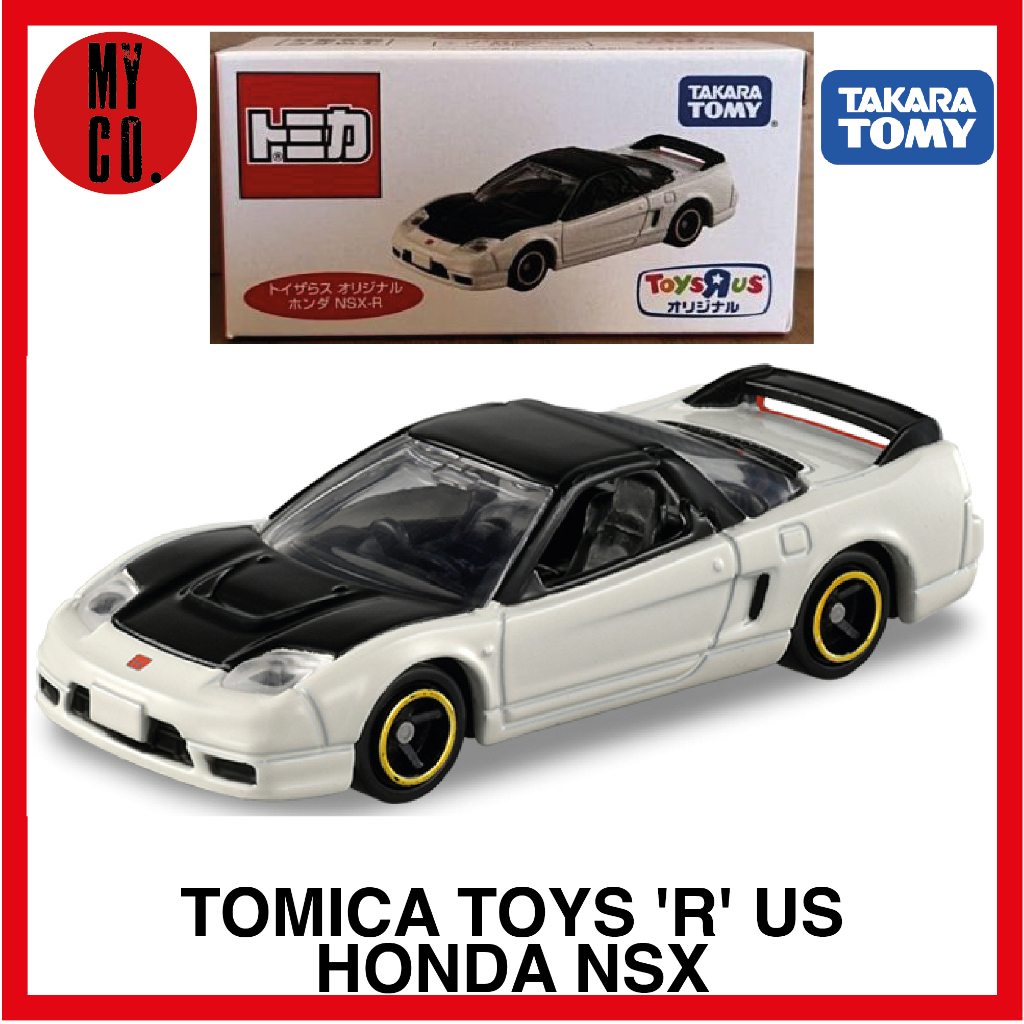 TOMICA TOYS 'R' US HONDA NSX TAKARA TOMY | Shopee Philippines