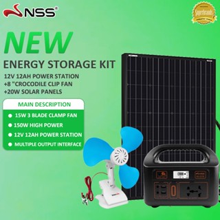 NSS Solar Generator 12000mah Multi-Function Portable Big Capacity Power ...