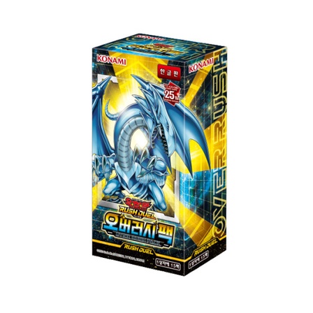 YUGIOH Rush Duel "Over Rush Pack" Korean 1 BOX (RD/ORP1-KR) | Shopee Philippines