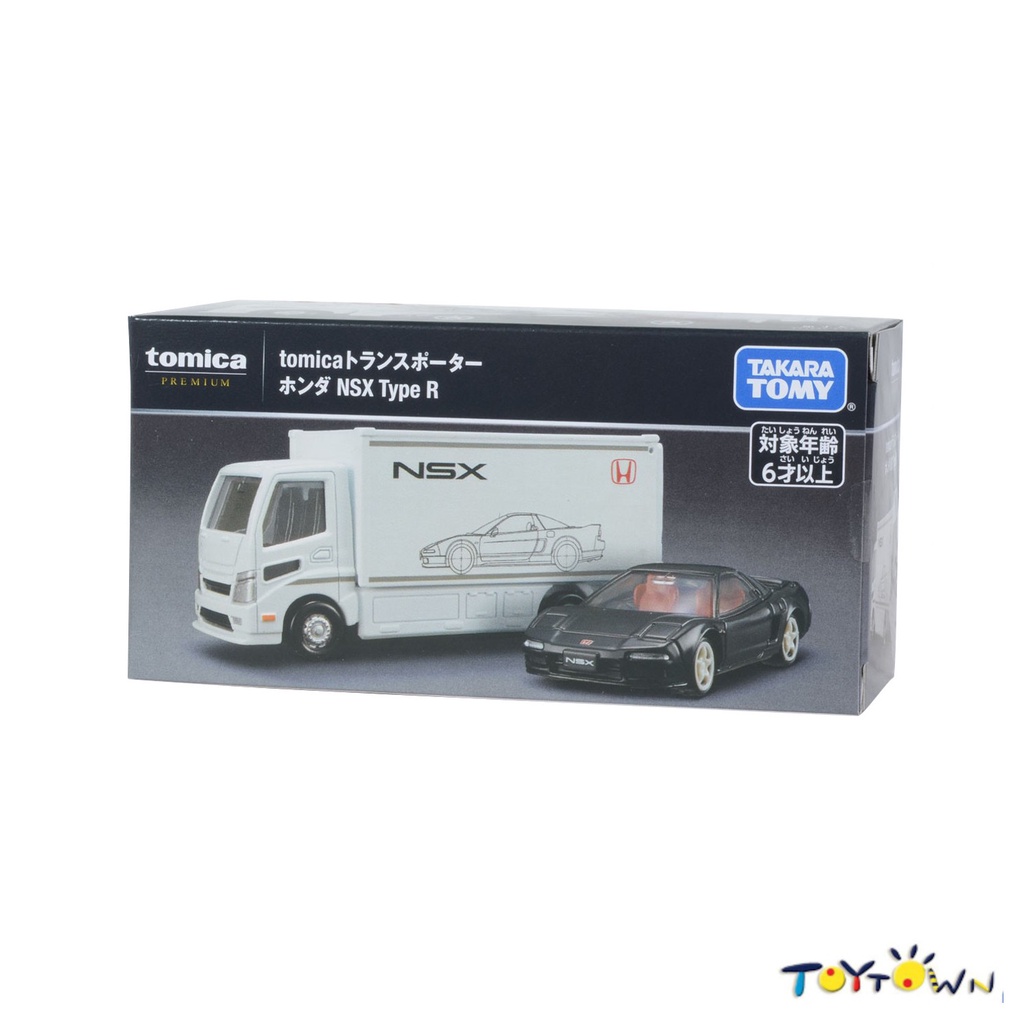Tomica Takara Tomy Premium Transporter + Honda NSX Type | Shopee Philippines