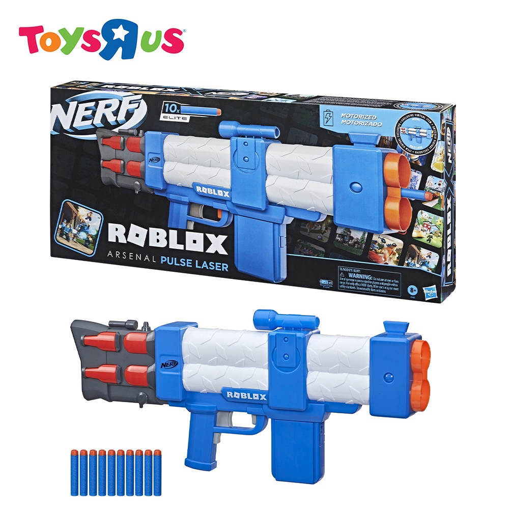 Nerf Roblox Arsenal Pulse Laser | Shopee Philippines