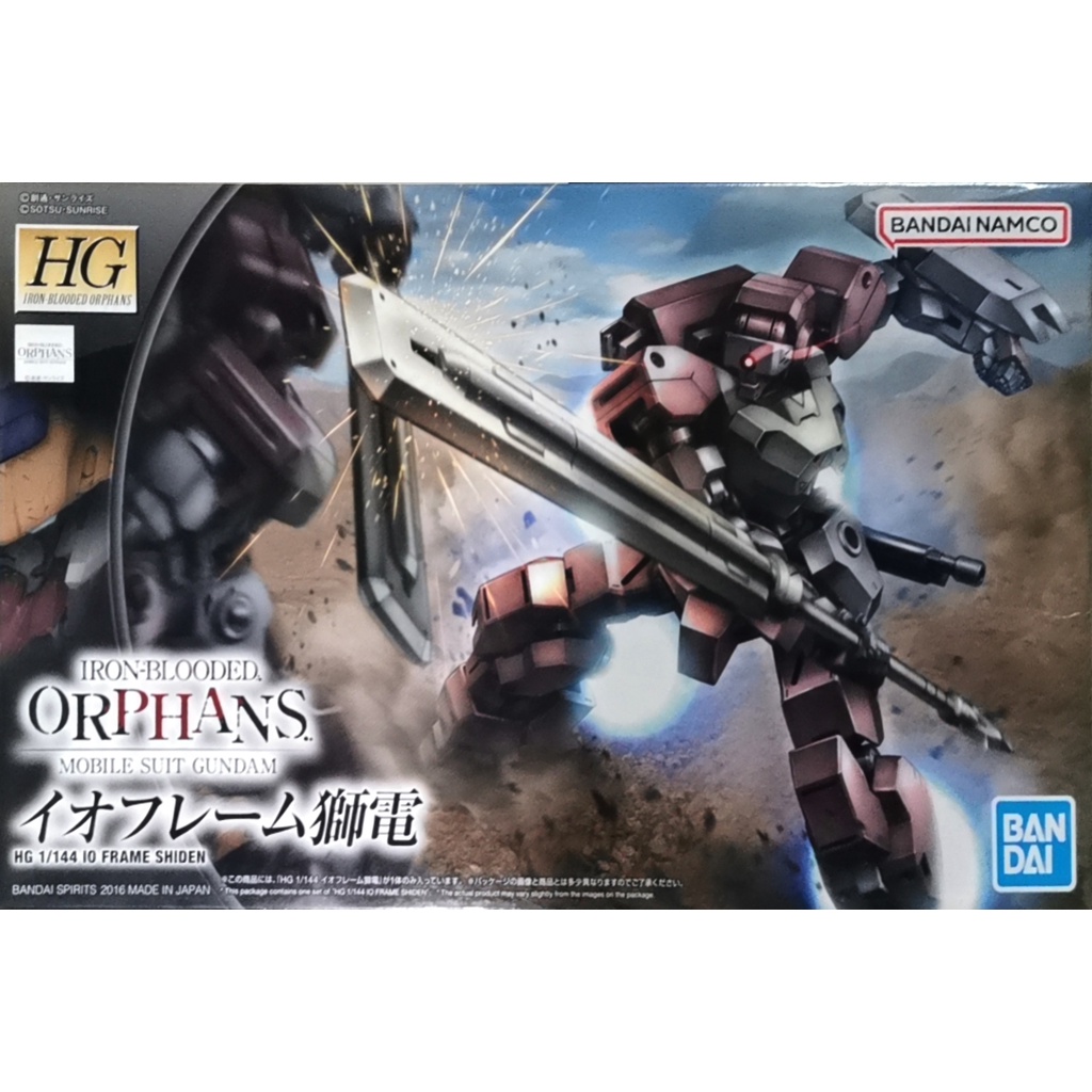 Gundam HG IBO 025 1/144 IO Frame Shiden | Shopee Philippines