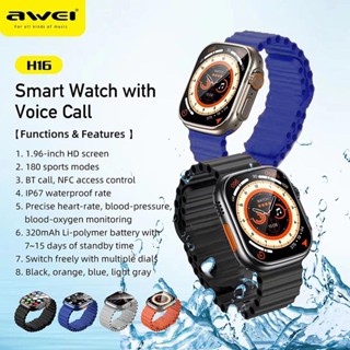 Awei H16 Smart Watch Ultra Series 8 NFC Smartwatch Men Women Bluetooth ...