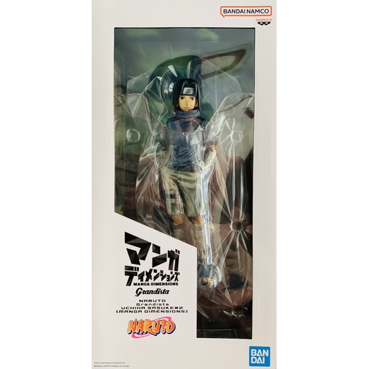 Banpresto - Naruto Grandista - Uchiha Sasuke#2: Manga Dimensions ...