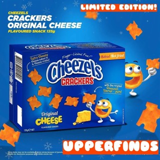 CHEEZELS CRACKERS FROM AUSTRALIA (1 BOX PER ORDER) | Shopee Philippines