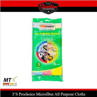 MTX SunShield 300ML Anti-Bacterial Car Interior Protectant Sun Shield ...