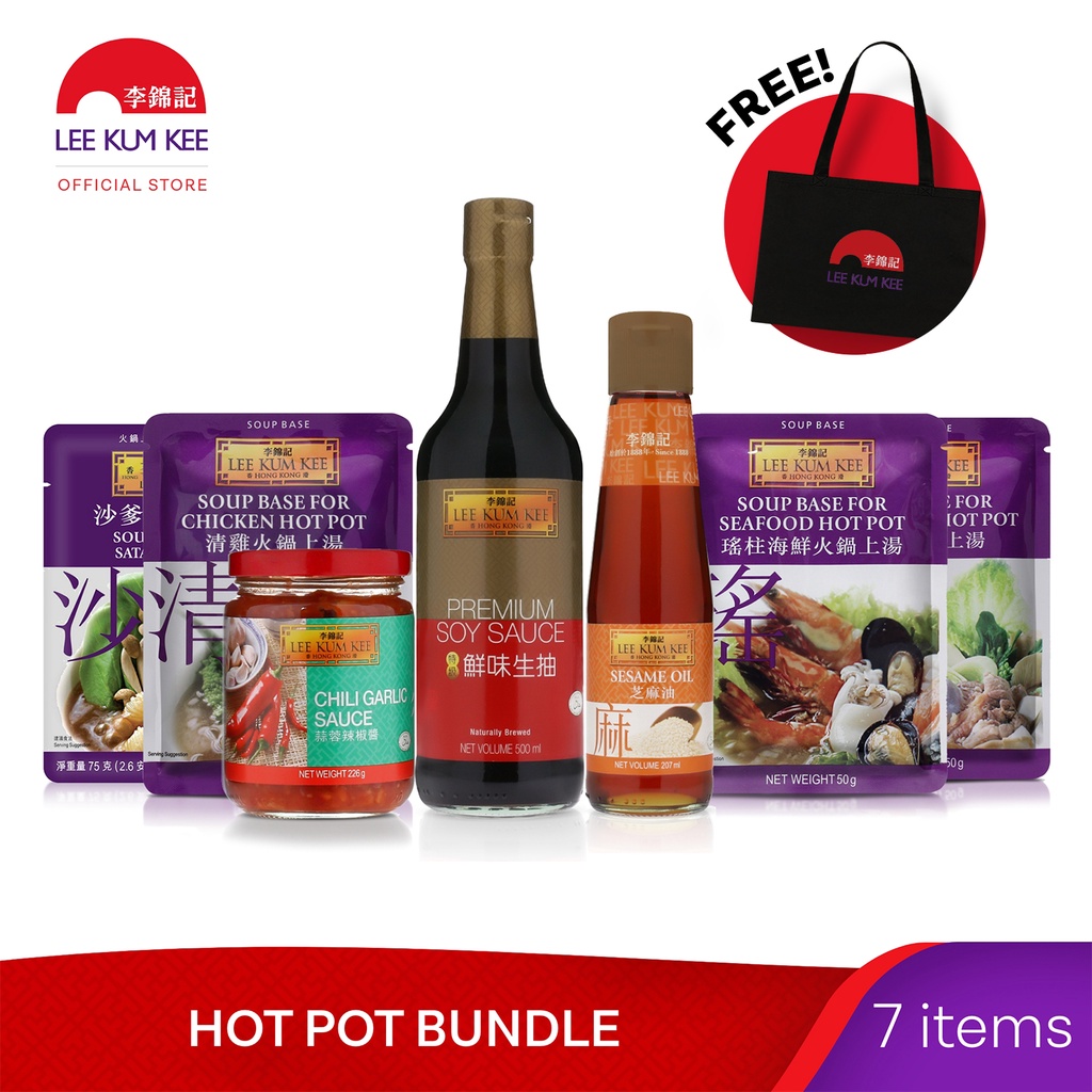 Lee Kum Kee Hot Pot Bundle | Shopee Philippines