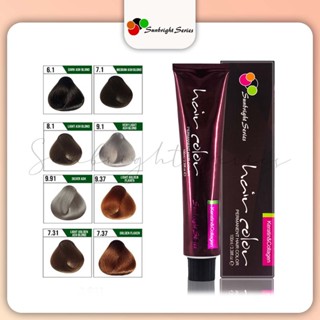 Bremod Hair Color (Copper, Red, Burgundy, Purple, Mahogany, Violet) 100 ...