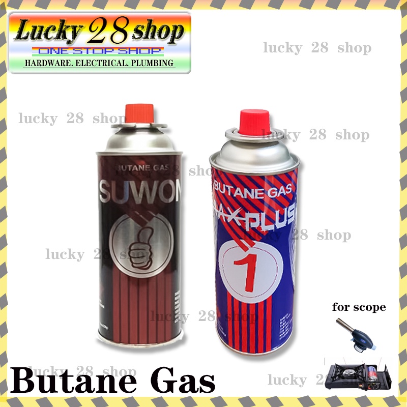 BUTANE GAS FOR PORTABLE GAS STOVE ( SOLD PER PIECE ) | Shopee Philippines