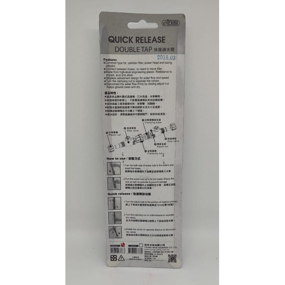 Ista Quick Release Double Tap 12mm - Lynderm Store