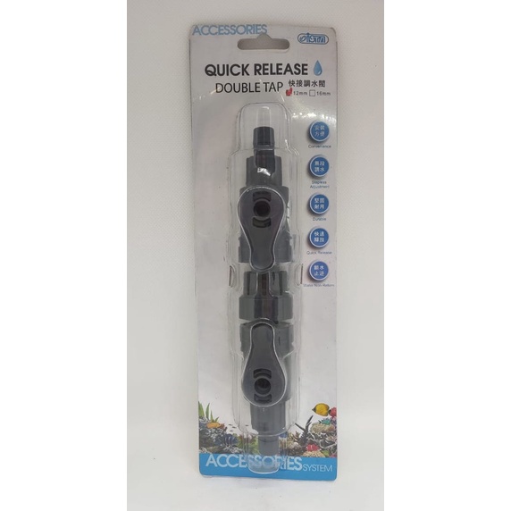 Ista Quick Release Double Tap 12mm - Lynderm Store