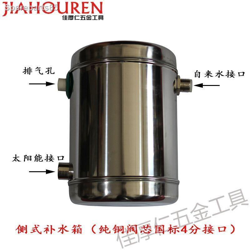 Solar water heater water tank float valve automatic water supply side ...