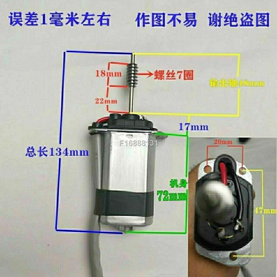 Glass lifter motor truck truck electric car electric four-wheel ...