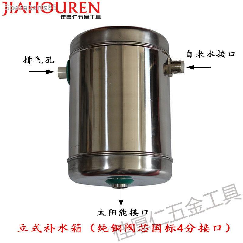 Solar water heater water tank float valve automatic water supply side ...