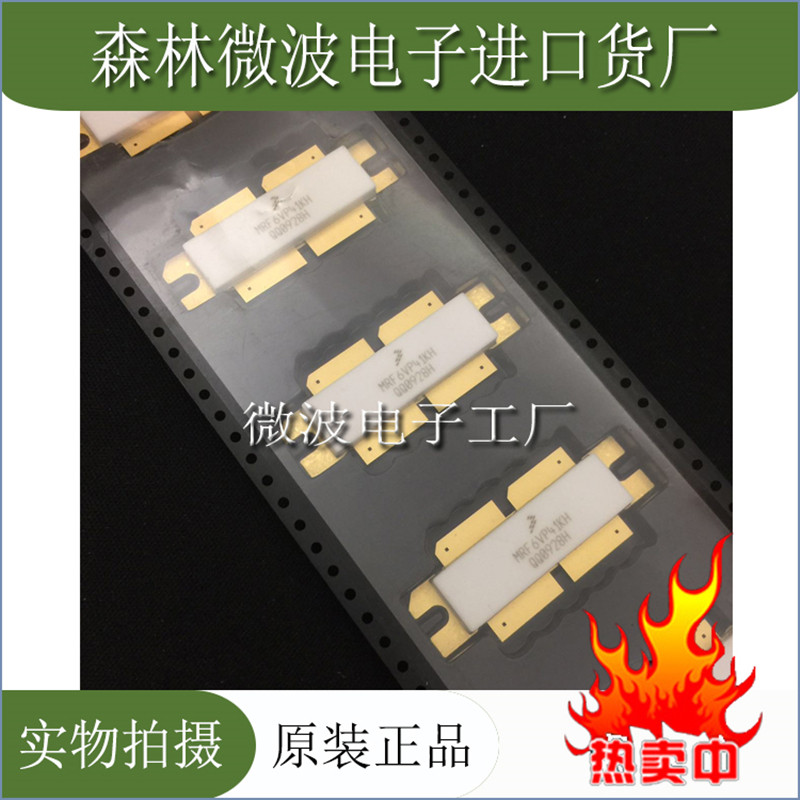 MRF6VP41KH SMD RF tube High Frequency tube Power amplification module ...
