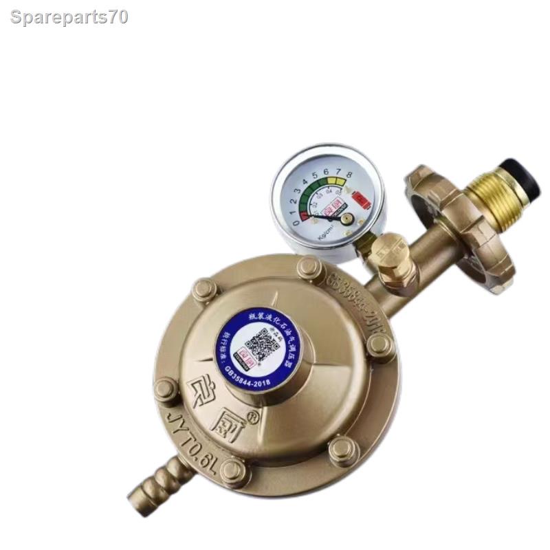 Household liquefied gas explosion-proof pressure reducing valve gas ...