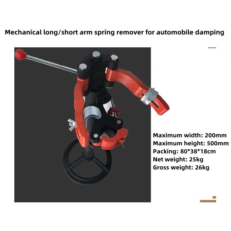 Manual Heavy Duty Mechanical Long Arm Spring Compressor Auto Repair ...