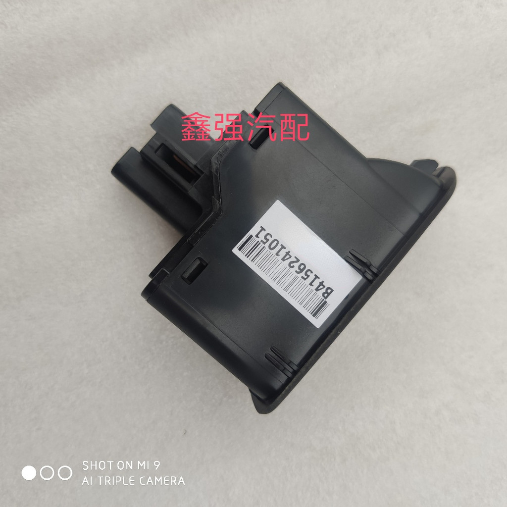For KIA 2011-15 K5 Fuel Tank Cap Switch Trunk Switch Fuel Port Switch ...