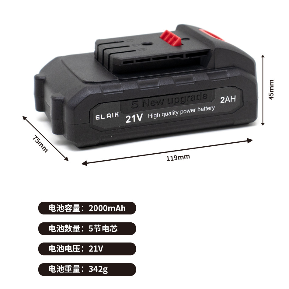21V 18650 Lithium Battery Rechargeable 2000mAh Batteries High-current ...
