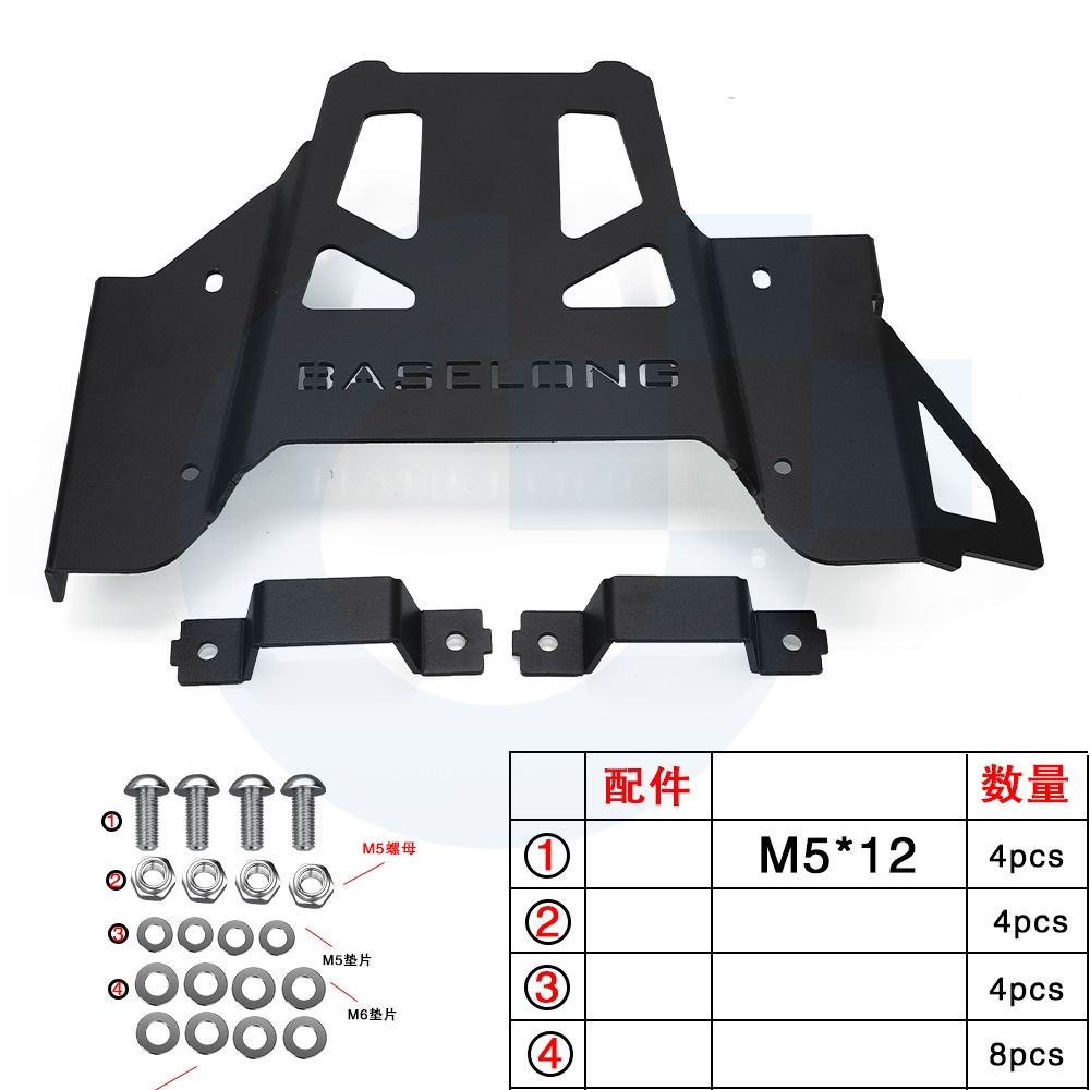 For BMW R 1300 GS Adventure Trophy /TE 2023-2025 R 1300GS 2024 R1300GS ...