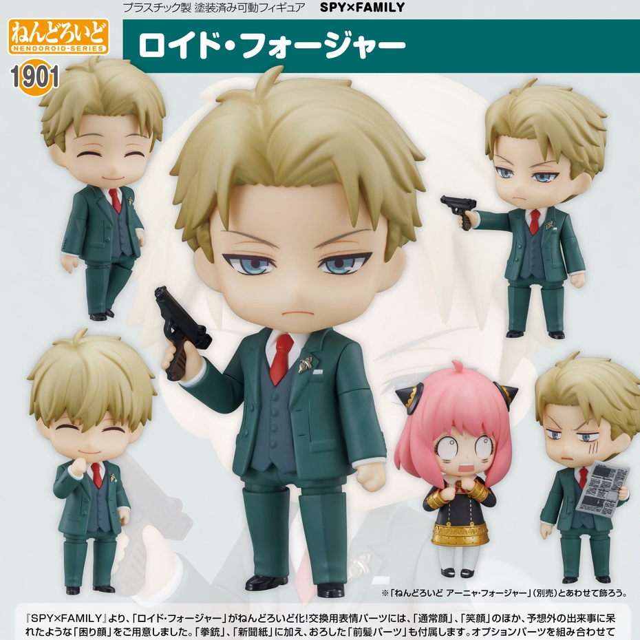 Nendoroid SPY x FAMILY Loid Forger | Shopee Philippines