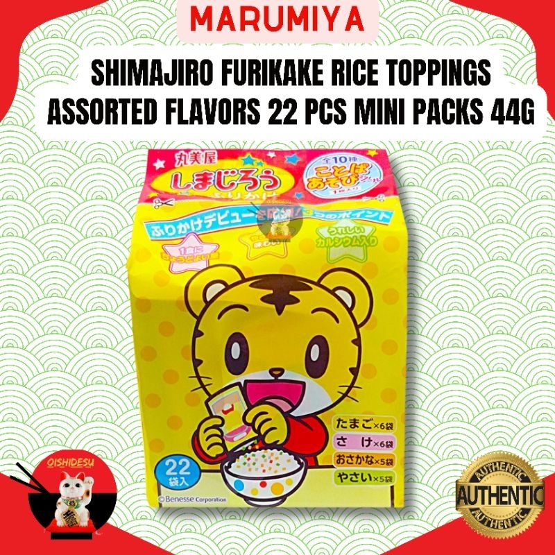 Japan Marumiya Shimajiro Furikake Rice Toppings Assorted Flavors 22 ...