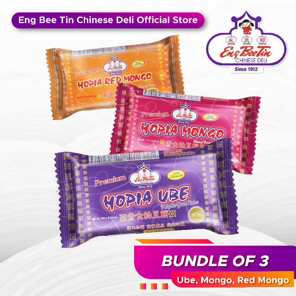 Eng Bee Tin Hopia Bundle (Red Mongo, Mongo, Ube) | Shopee Philippines