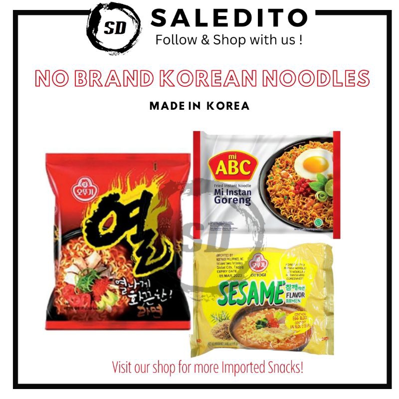 No Brand Korean Noodles / Ramen Pancit Canton/ Instant /Spicy Seafood ...