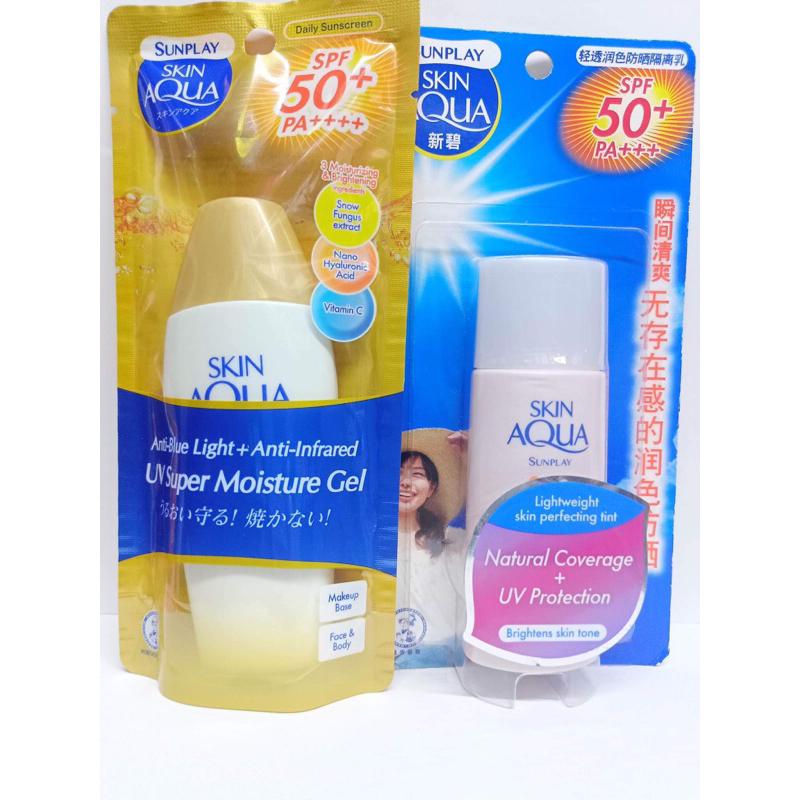 Sunplay Sunblock Sunscreen Skin Aqua UV Watery Gel SPF50+ Japan ...