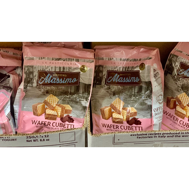 Maestro Massimo Wafer Cubetti With Choco Cream Shopee Philippines