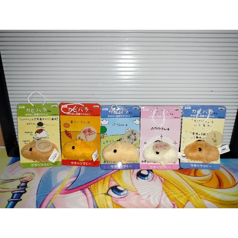 Capybara-san Story mount mascot | Shopee Philippines