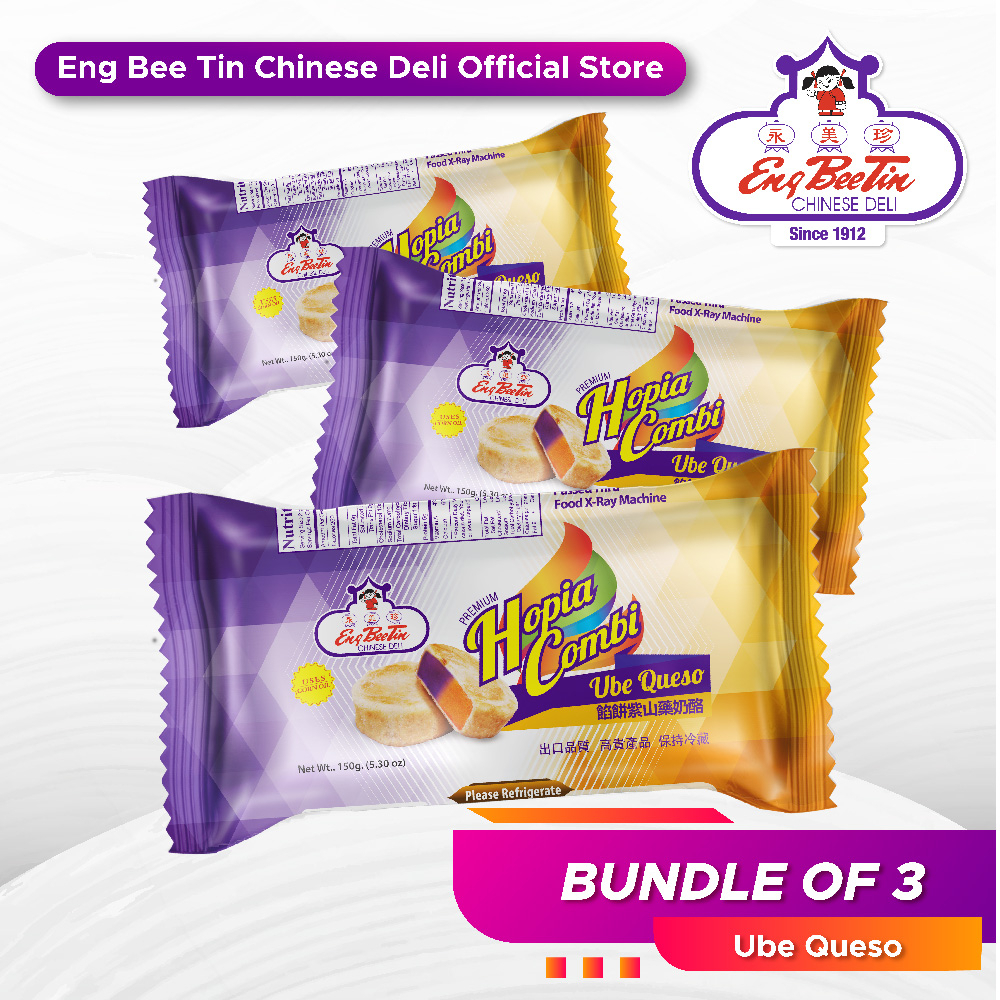 Eng Bee Tin Hopia Ube Quezo Bundle of 3 | Shopee Philippines