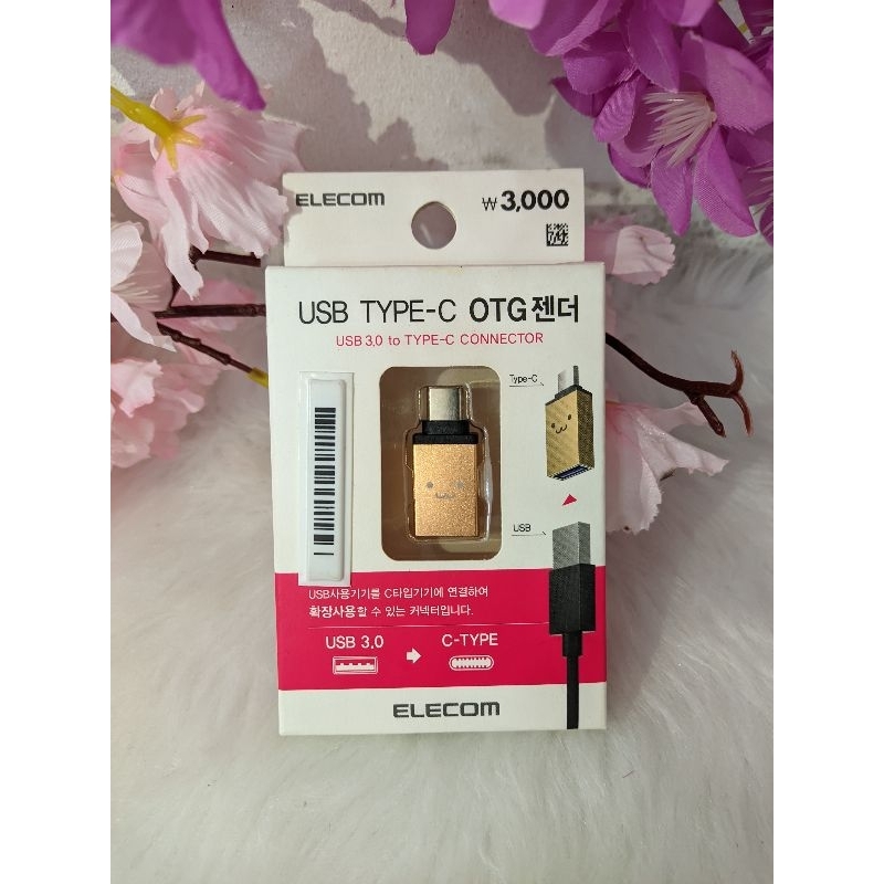ELECOM USB 3.0 TO TYPE C CONNECTOR | Shopee Philippines