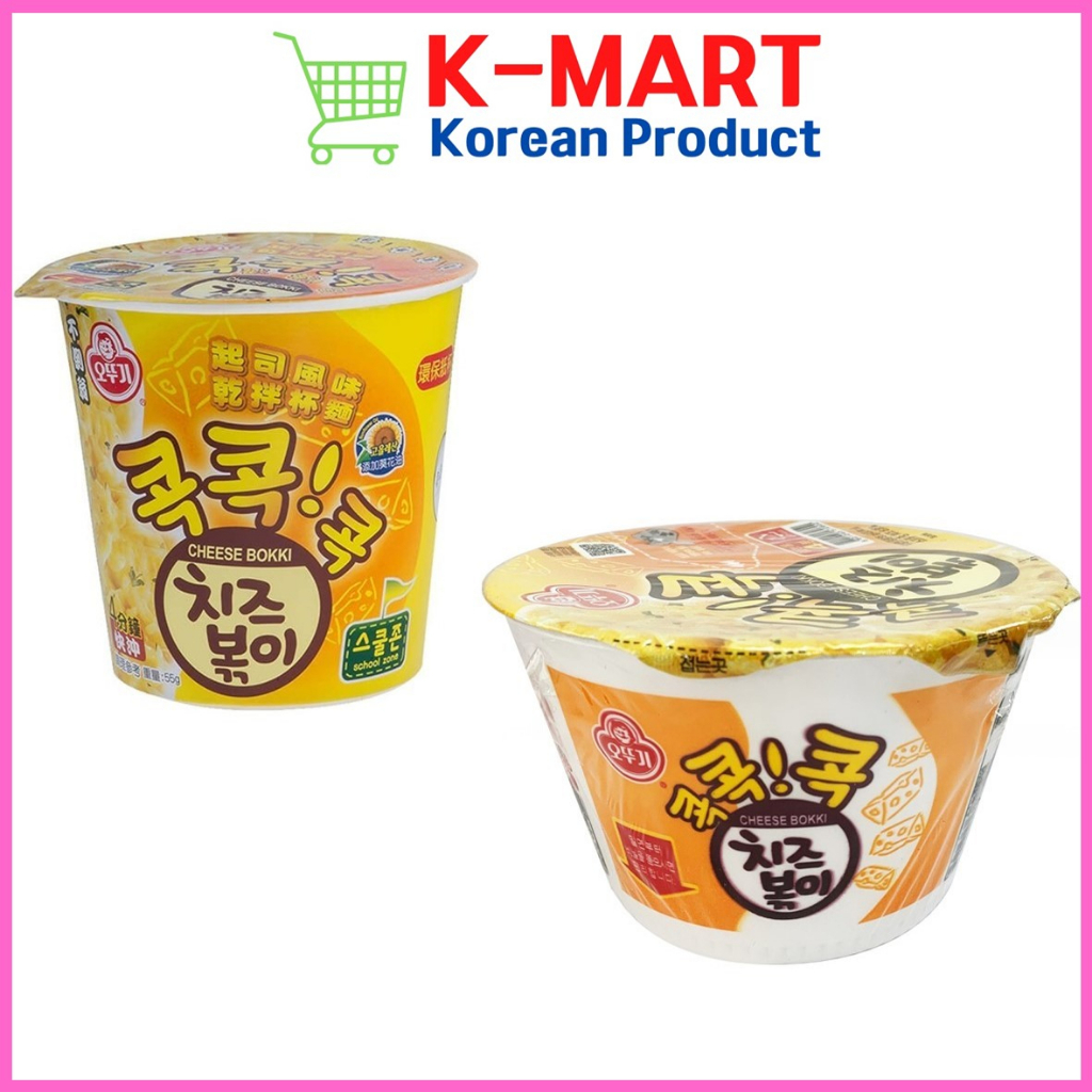 bokki - Best Prices and Online Promos - Feb 2023 | Shopee Philippines