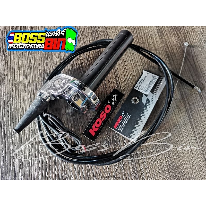 Koso Quick Throttle Raider150 For Big Carb Only | Shopee Philippines