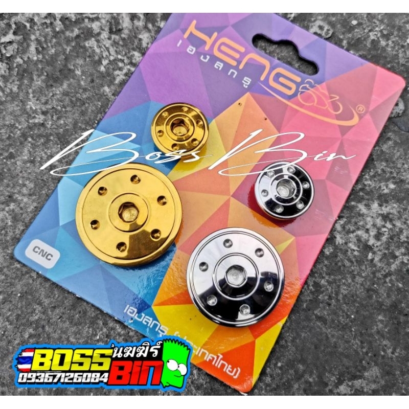 Heng Duo Cap Raider150 Carb / Raider150 Fi / Honda | Shopee Philippines