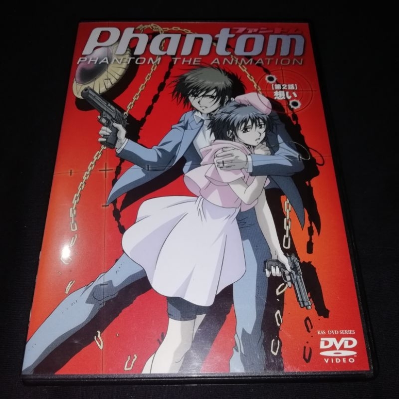PHANTOM The Animation 2 DVD Made in Japan ORIGINAL Anime Collectibles ...