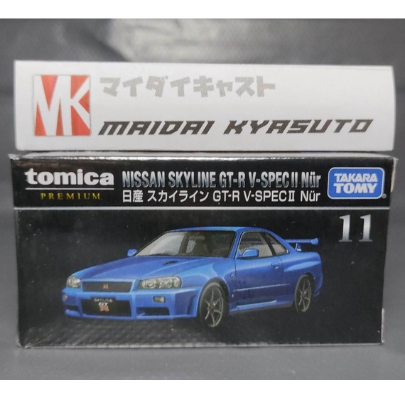 TOMICA PREMIUM 11 - NISSAN SKYLINE GT-R V-SPEC II NUR | Shopee Philippines