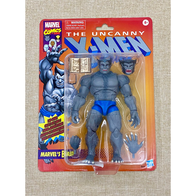 Marvel Legends Gray Beast MISB Grey Beast | Shopee Philippines