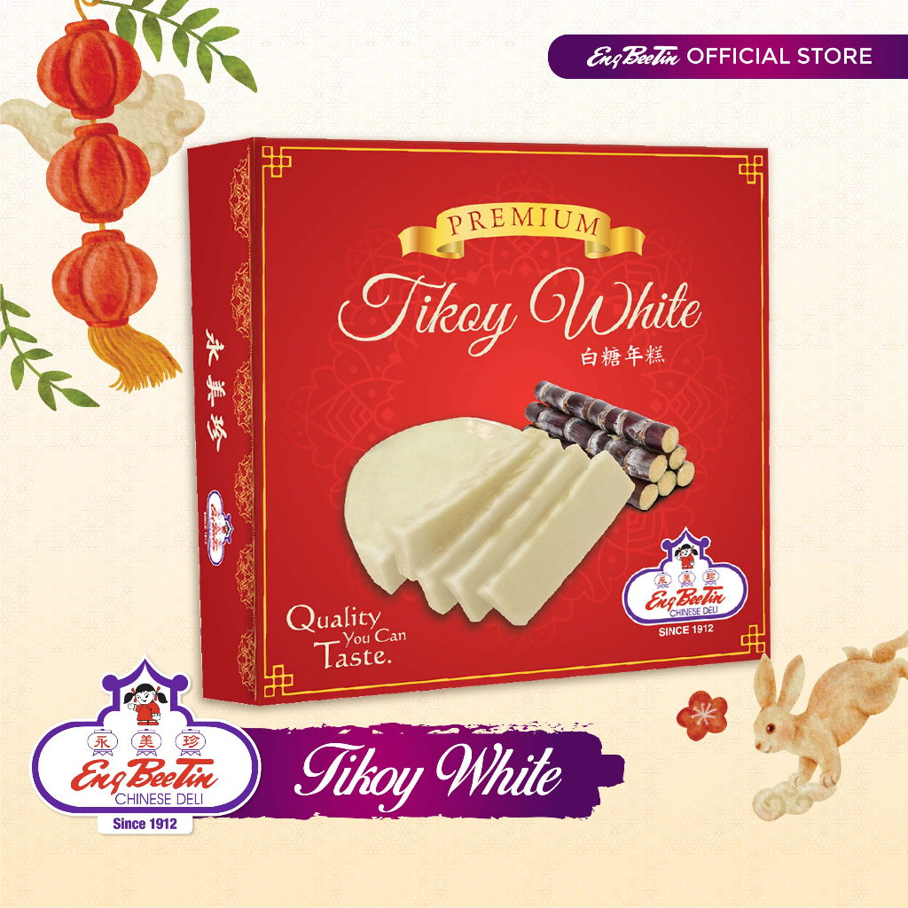 Eng Bee Tin Premium Tikoy White Small | Shopee Philippines