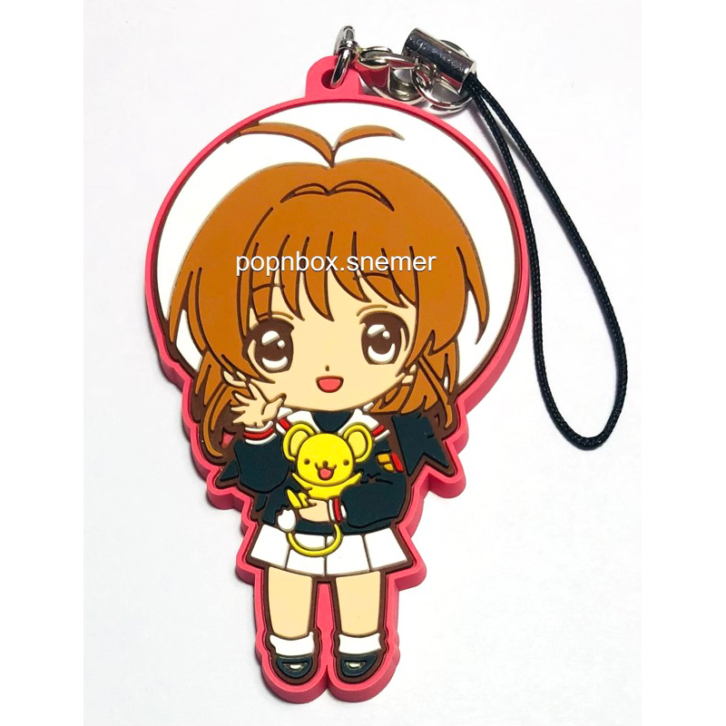 Cardcaptor Sakura Kinomoto Movic Rubber Strap Keychain | Shopee Philippines