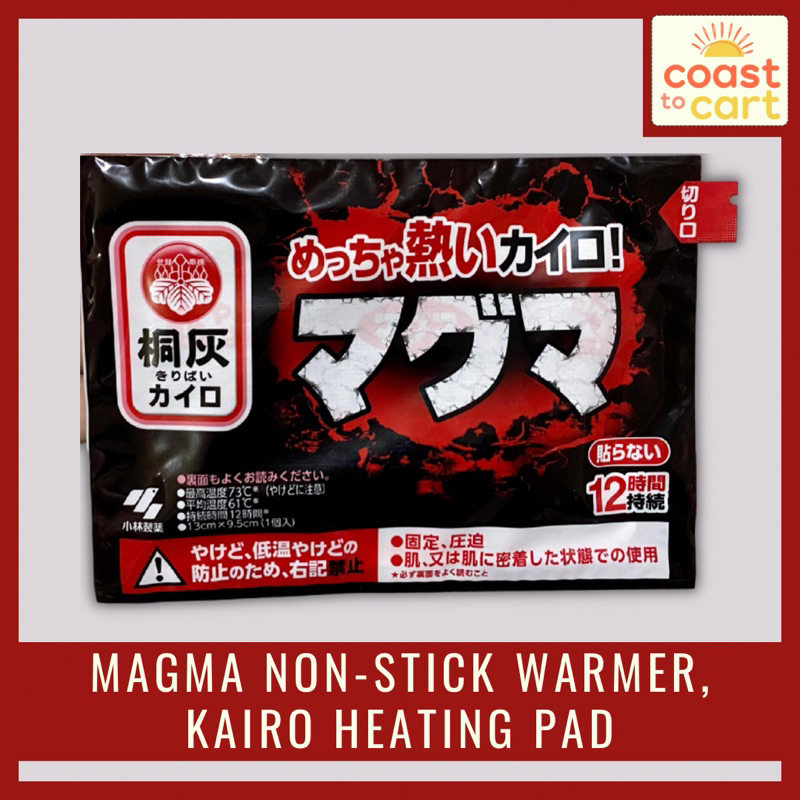 Magma Non-stick Warmer, Kairo Heating Pad, Sold per piece | Shopee ...