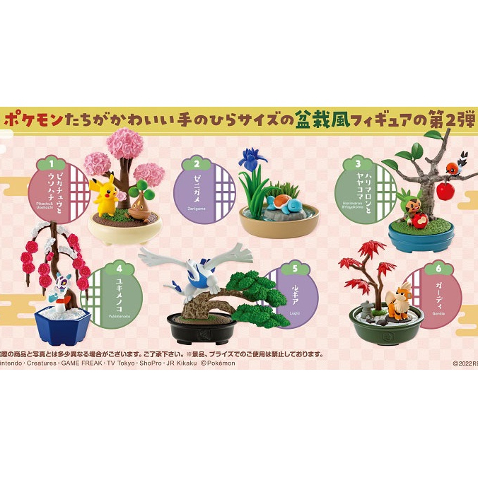 POKEMON Pocket Bonsai vol. 2 (Re-Ment) | Shopee Philippines