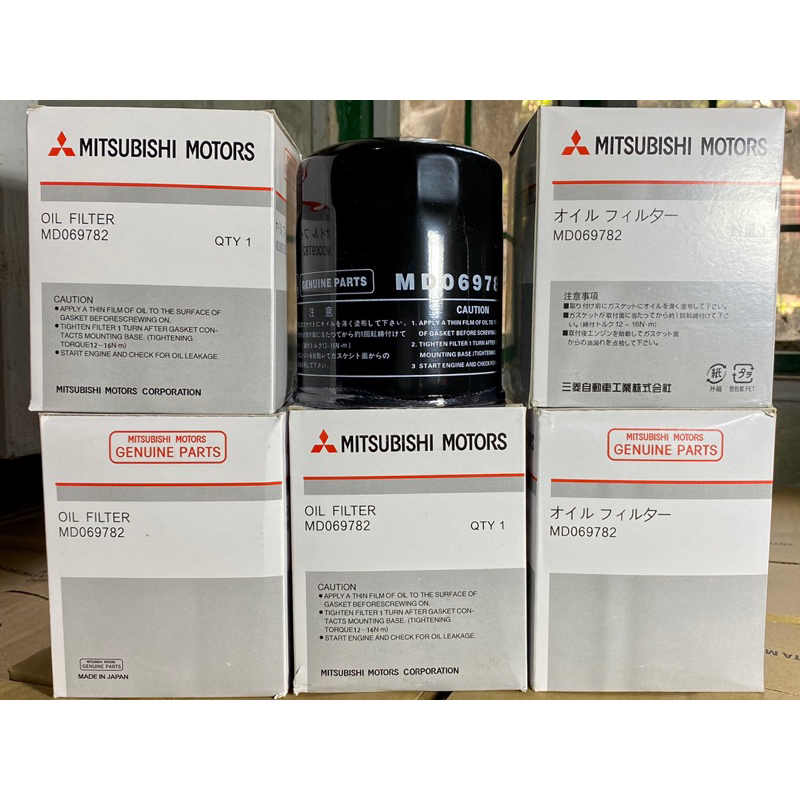 Mitsubishi Oil Filter MD069782 (C-306) for Adventure, Strada, Pajero ...