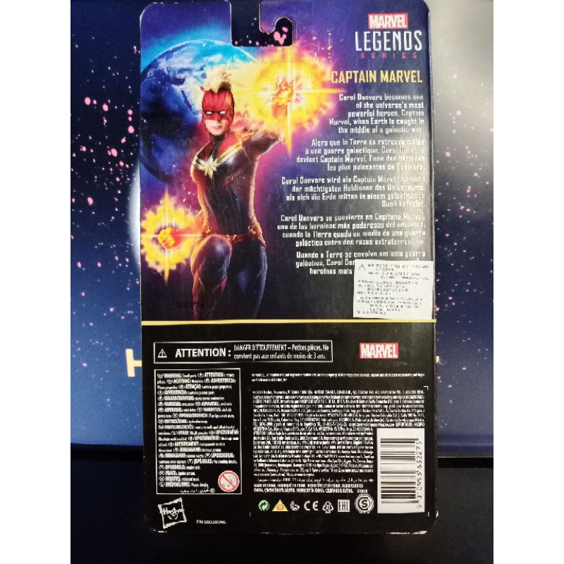Marvel Legends Capt. Marvel MOC - Manila Store