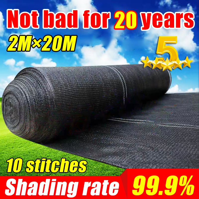 【10pin Super Density】Sunshade Net 2M×20M Shade Rate99% Sunscreen Net ...