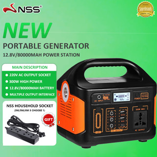 NSS 300W 80000MAH Portable Power Station with 50W Solar Panel Set for ...