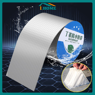 20/30cm Aluminum Foil Butyl Waterproof Tape For Roof Leak Sealant Wall ...