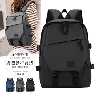 Mumu 6028 Korean Simple Student Back Pack Cute College Plain Color Bag ...